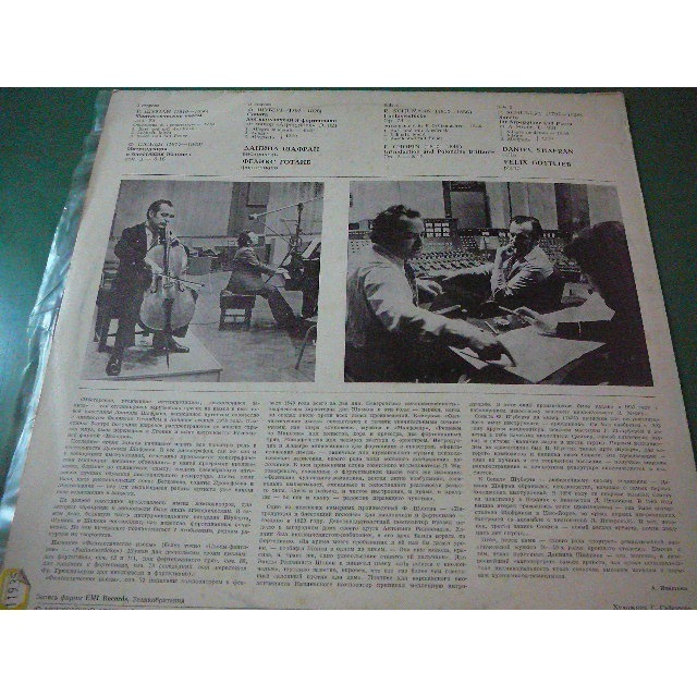 Schumann + chopin + schubert by Daniel Shafran (Cello), LP with jobar ...
