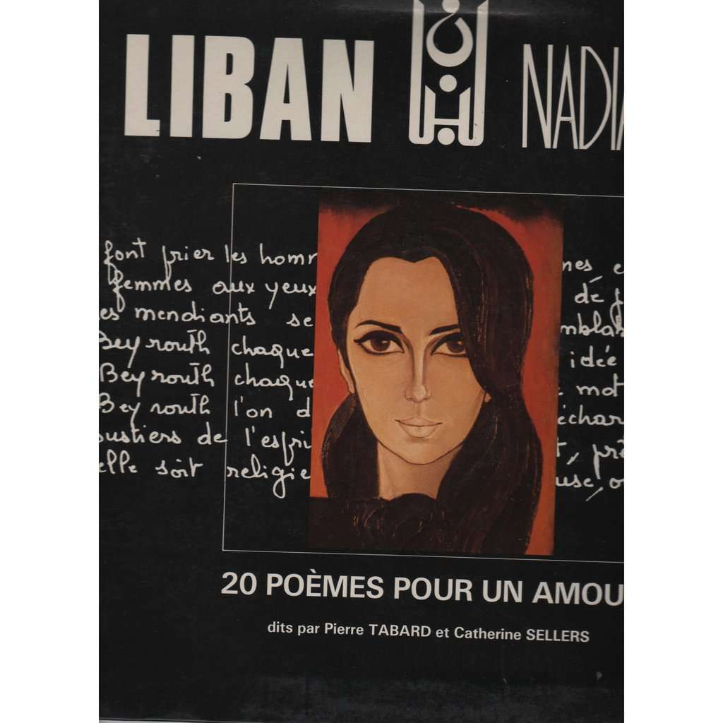 Liban - 20 poèmes pour un amour by Nadia Tueni, LP Gatefold with ...