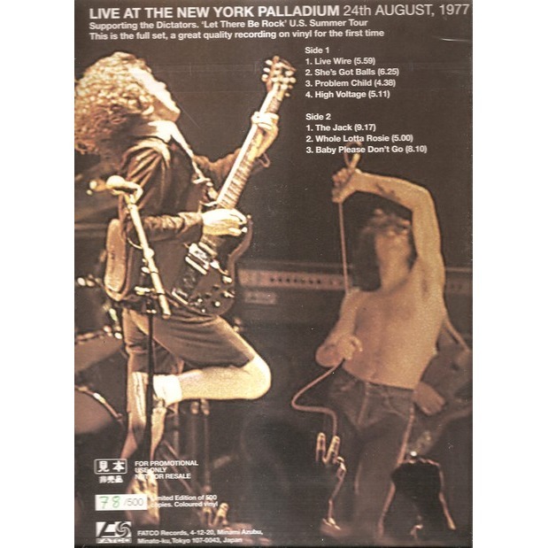 First ever show in new york by Acdc, LP with rockinronnie - Ref:2300002636