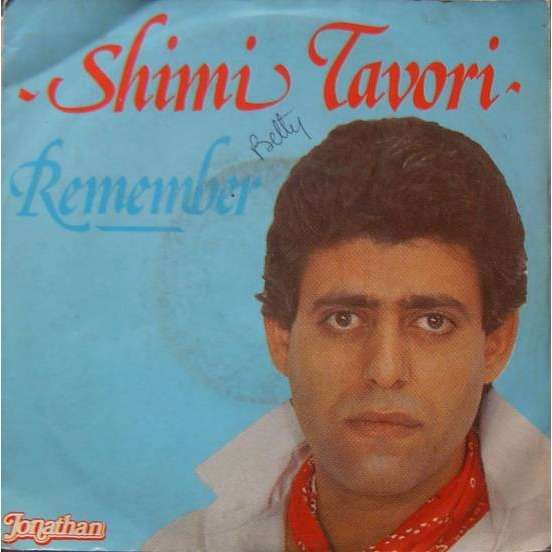 Shimi Tavori - Alchetron, The Free Social Encyclopedia